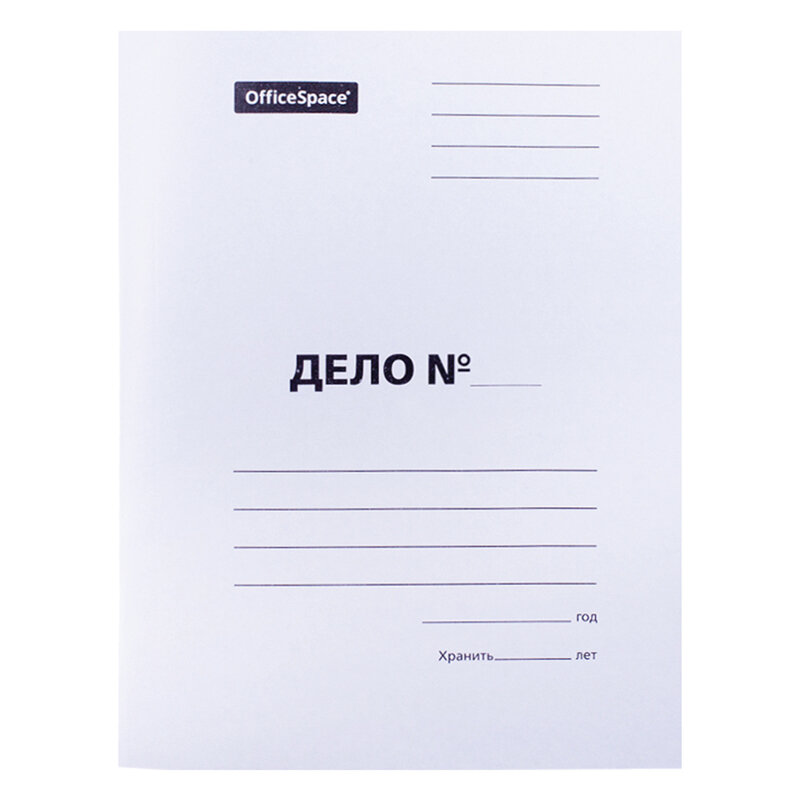 67 шт. Скоросшиватель OfficeSpace "Дело", картон мелованный, 280г/м2, белый, пробитый, до 200л.