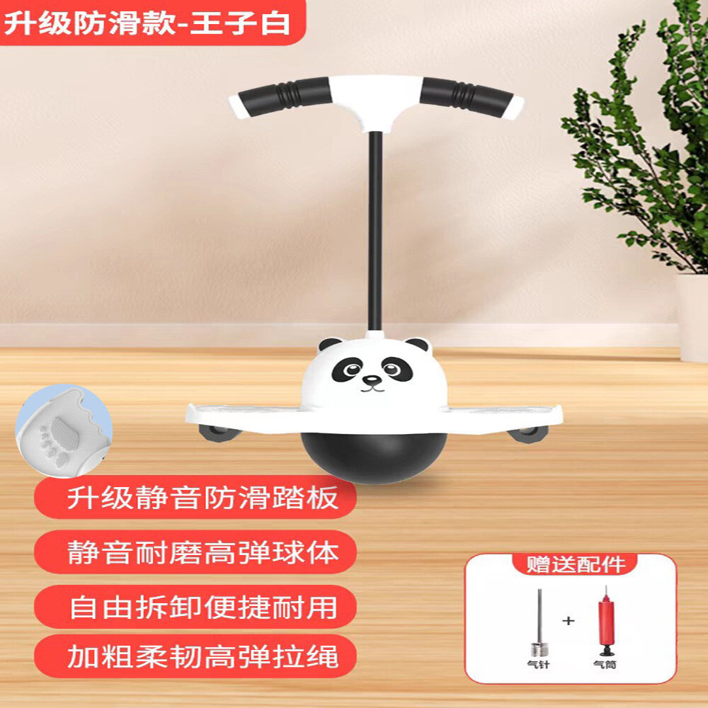 Прыгающий мяч, эластичный мяч для детей, балансировочный фитнес-тренажер для взрослых и детей, светящийся прыгающий мяч, мяч капибара