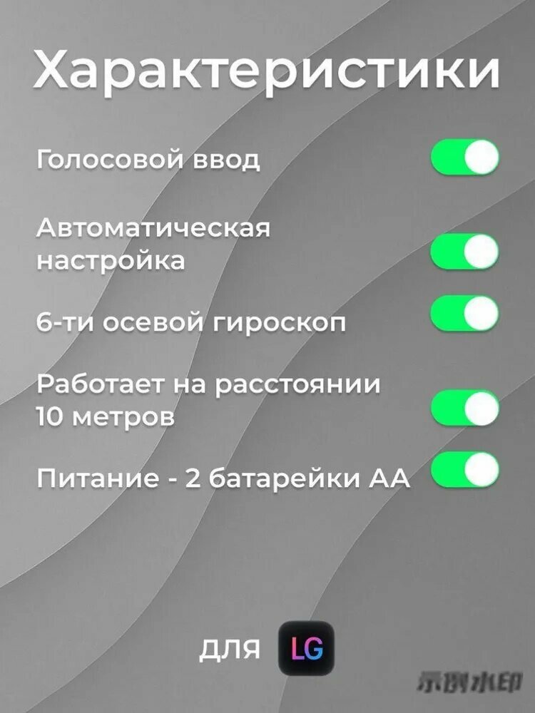Пульт для телевизора — фото 1