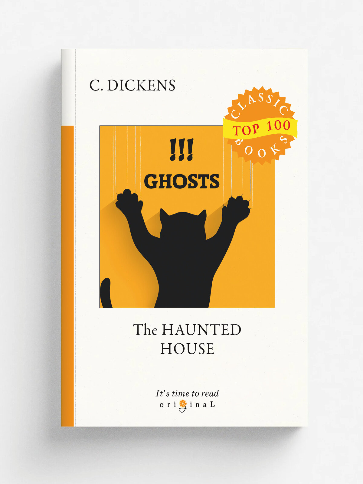 The Haunted House/Дом с привидениями