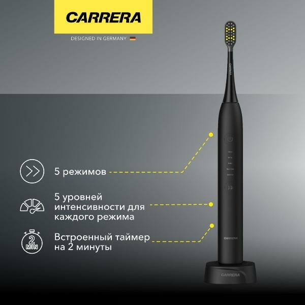 Электрическая зубная щетка Carrera №127 Black
