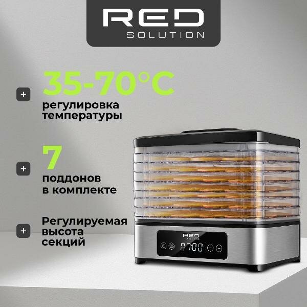 Сушка для фруктов RED SOLUTION DD011V