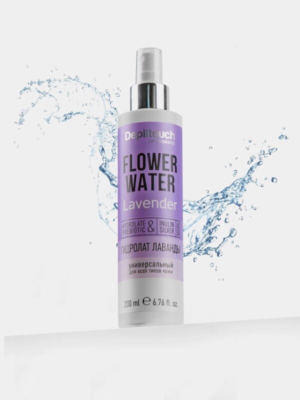 Гидролат лаванды для всех типов кожи Flower Water Lavender, 200 мл Depiltouch Professional
