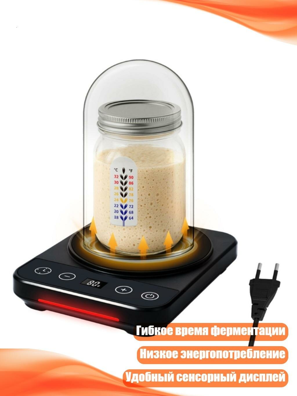 Программируемый инкубатор дрожжей с сенсорной панелью, Черный