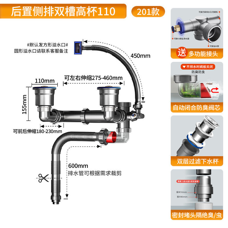 ⭐Слив для кухонной раковины, анти-обратный поток, двойной слот, аксессуары для раковины, сливная труба, устройство для отвода воды⭐