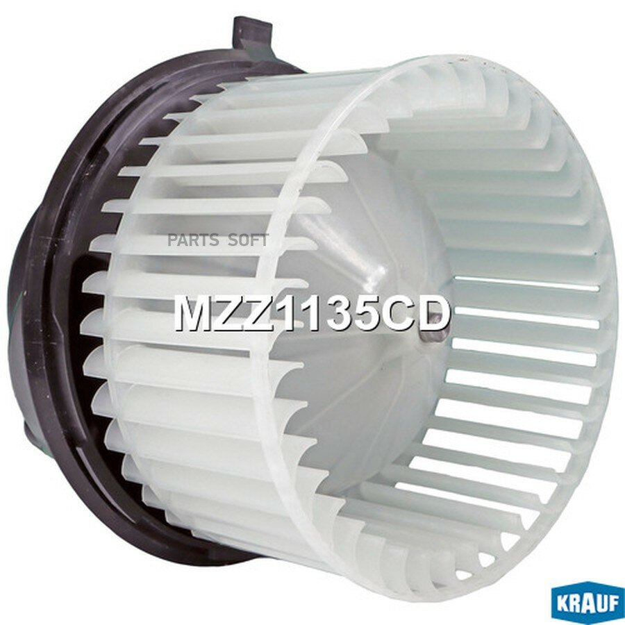 Мотор печки c крыльчаткой от официального дистрибьютора, KRAUF, артикул MZZ1135CD