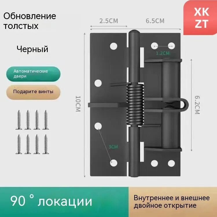 Многофункциональная автоматическая затворная петля деревянный дверной шарнир затвор с позиционированием 90 4 дюйма невидимая дверная пружина петля