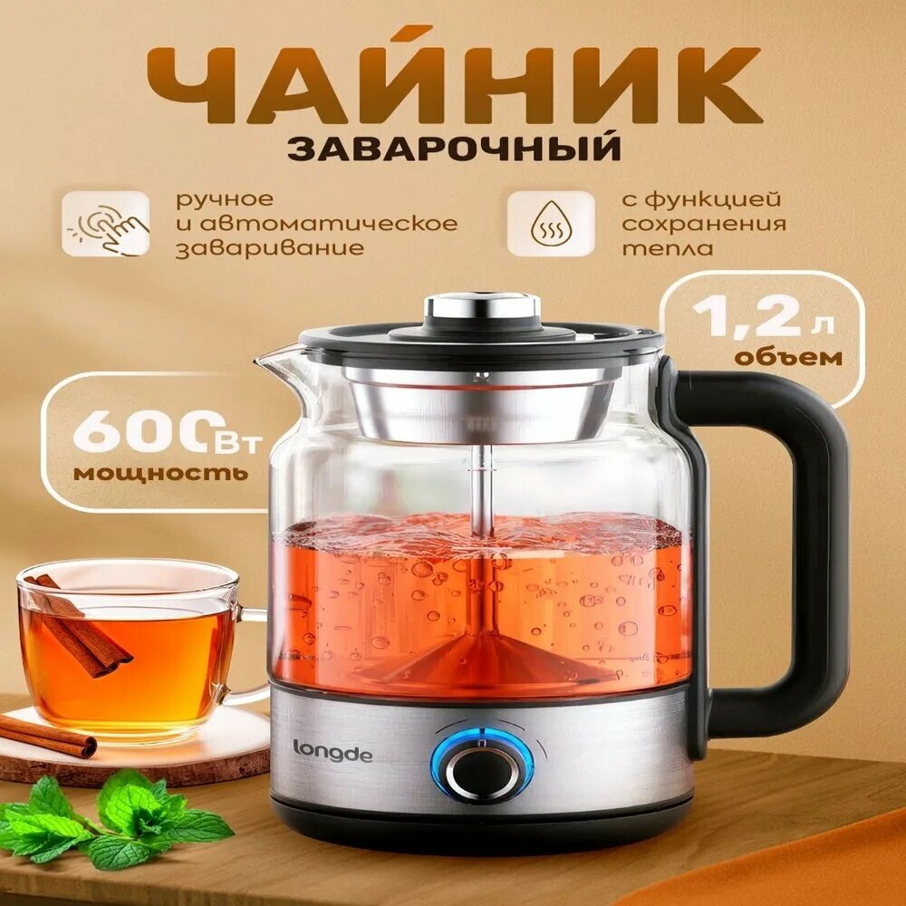 Электрический чайник 7NOs4oxY, черный, белый