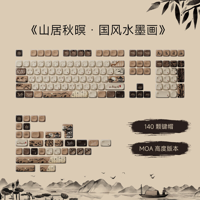 Кейкапы AKKO Pig Party Theme MOG, полный набор, пятисторонняя сублимация, милый мультяшный подарок на фестиваль Qixi