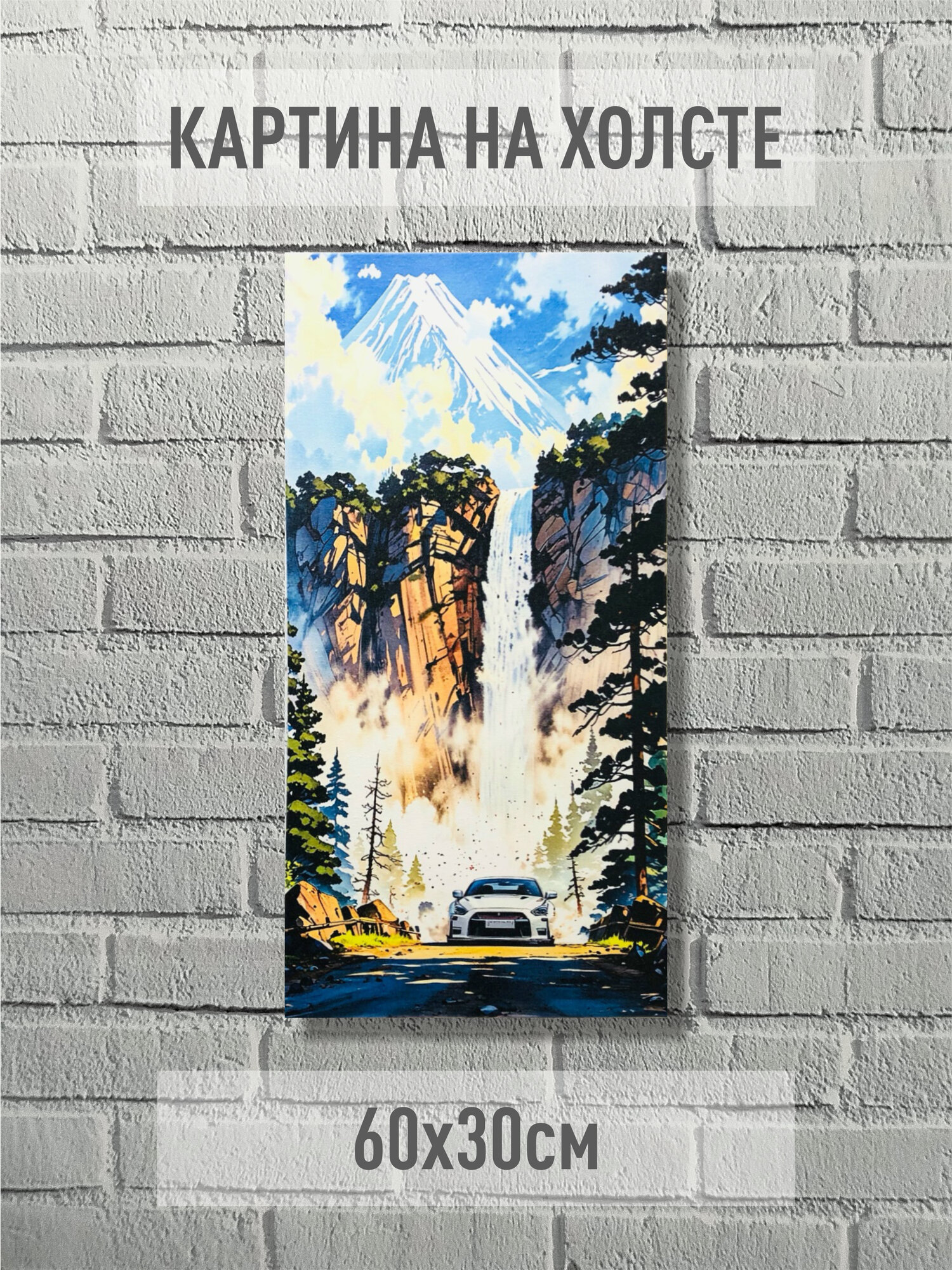 Картина "Водопад и дорога к Фудзи", холст из 100% хлопка, УФ-печать, 60x30 см