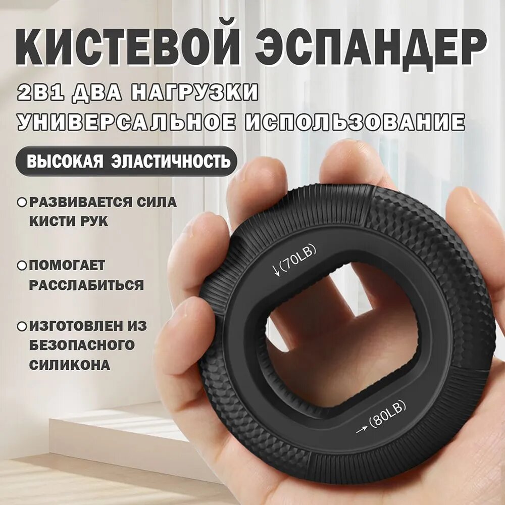 Sassin Эспандер , 1 шт, 40 кг