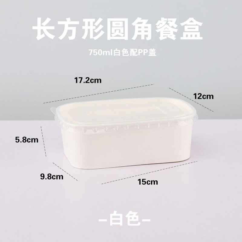 Крафт-бумажная ланч-бокс, кросс-бордер, горячая распродажа, одноразовая упаковка для еды, квадратная пищевая коробка для пикника с крышкой, миска для риса