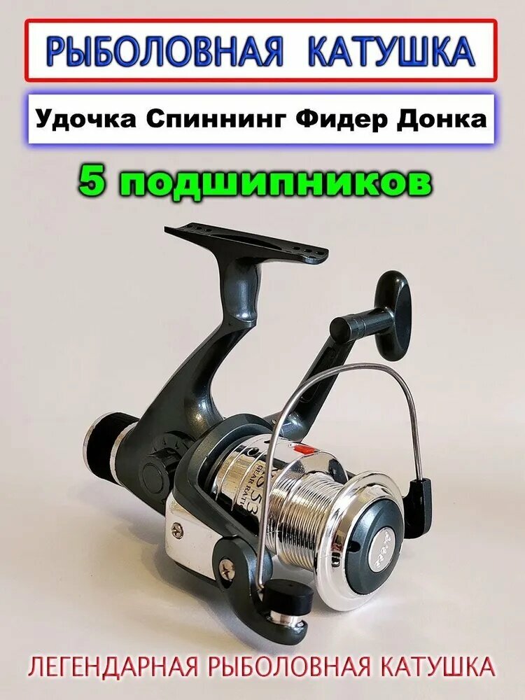 Катушка