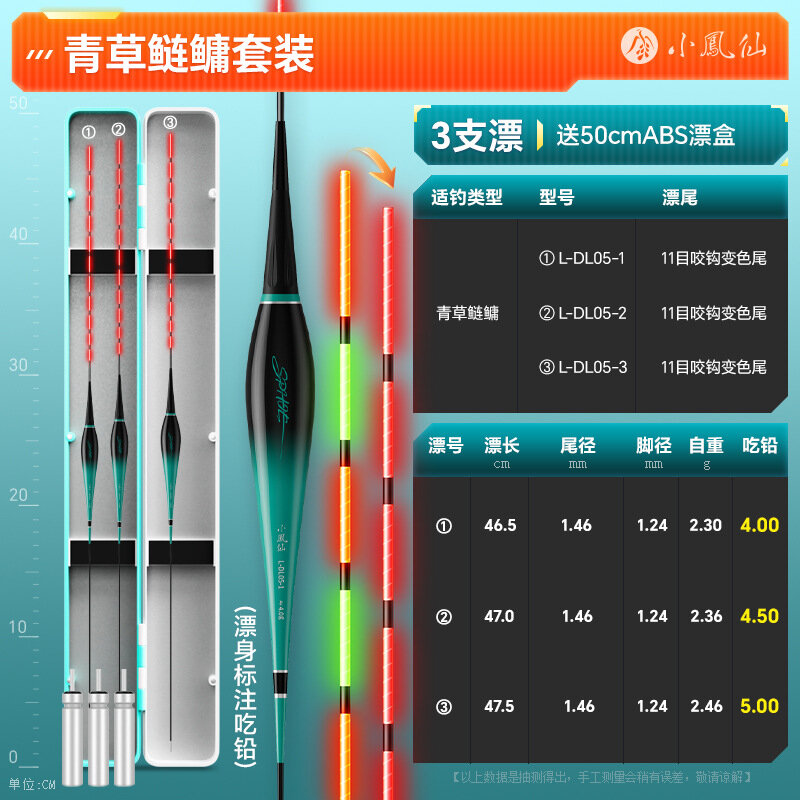Набор светящихся поплавков Xiaofengxian, дневной и ночной, двойного использования, с поплавковым ящиком, высокочувствительный поплавок для дикой рыбалки, поплавок для карася, оптовая продажа