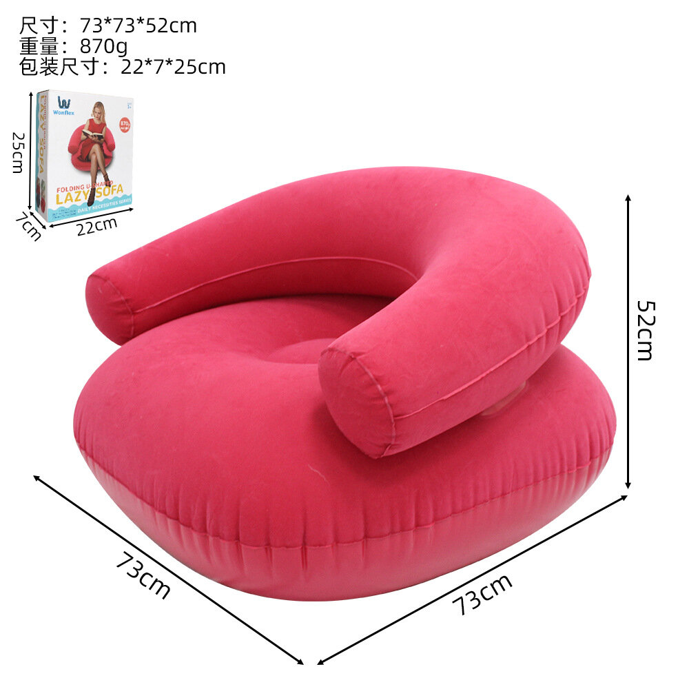 Надувной ленивый диван U-образной формы с подлокотниками и спинкой, сиденье для улицы, ПВХ, портативный одиночный надувной диван для дома