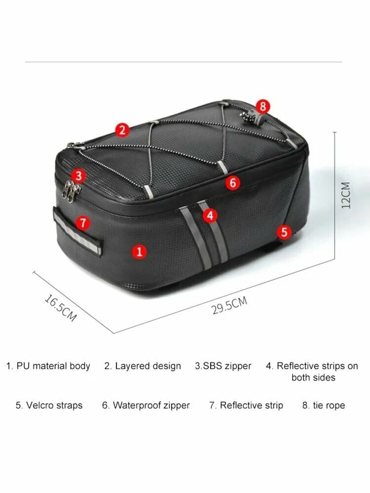 Велосипедная сумка на багажник