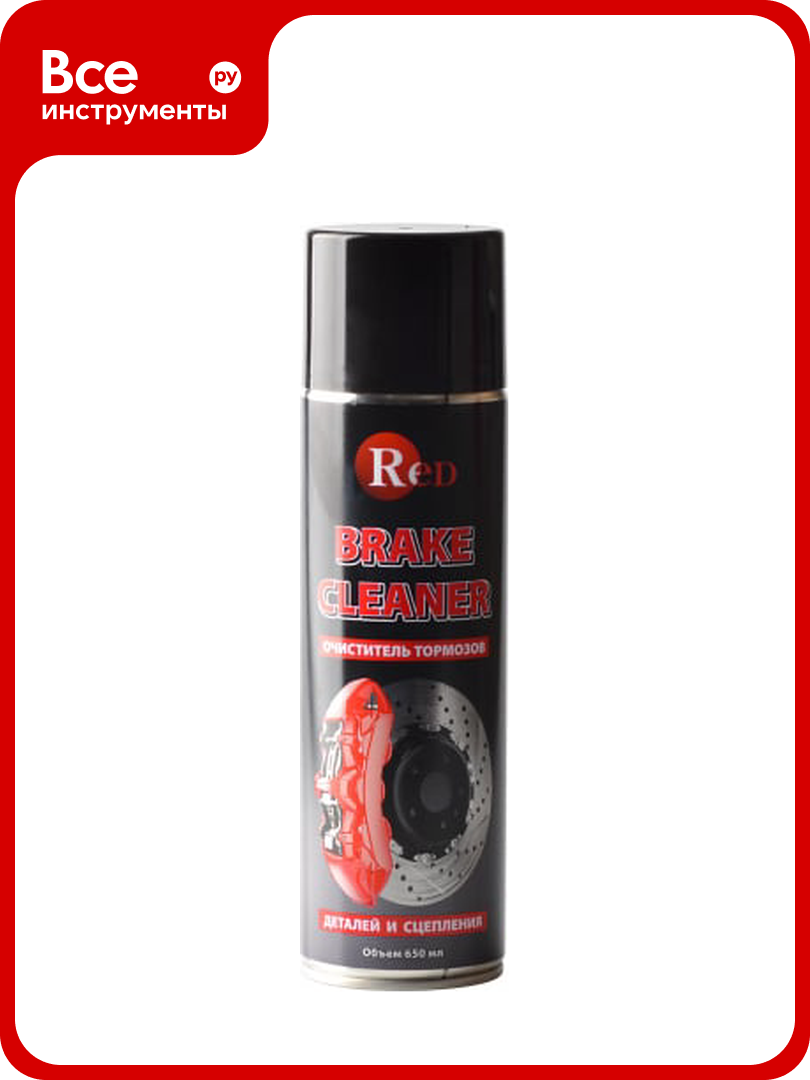 Очиститель тормозов и сцепления RED аэрозоль 650мл R3652