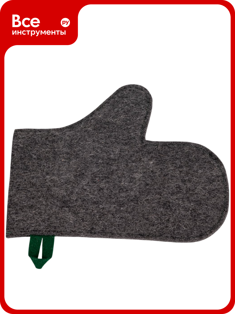 Рукавица банная ГлавБаня войлок серый Б44