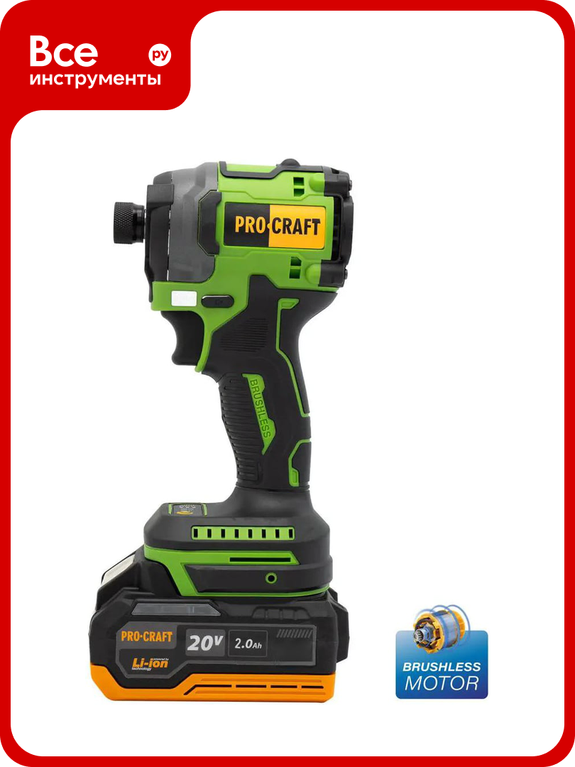Винтоверт аккумуляторный PROCRAFT PS20 20В 180Нм, 3000 об/мин, 2600 уд/мин, 1/4 HEX (АКБ 2Ач + ЗУ) PS20-1b