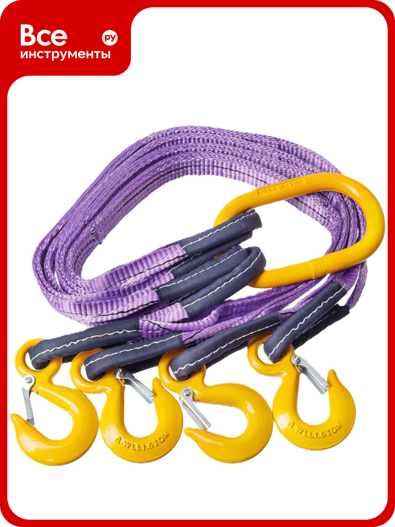 Текстильный четырехветвевой строп Строп-Стор 4СТ 2 тн. / 1 м S100289