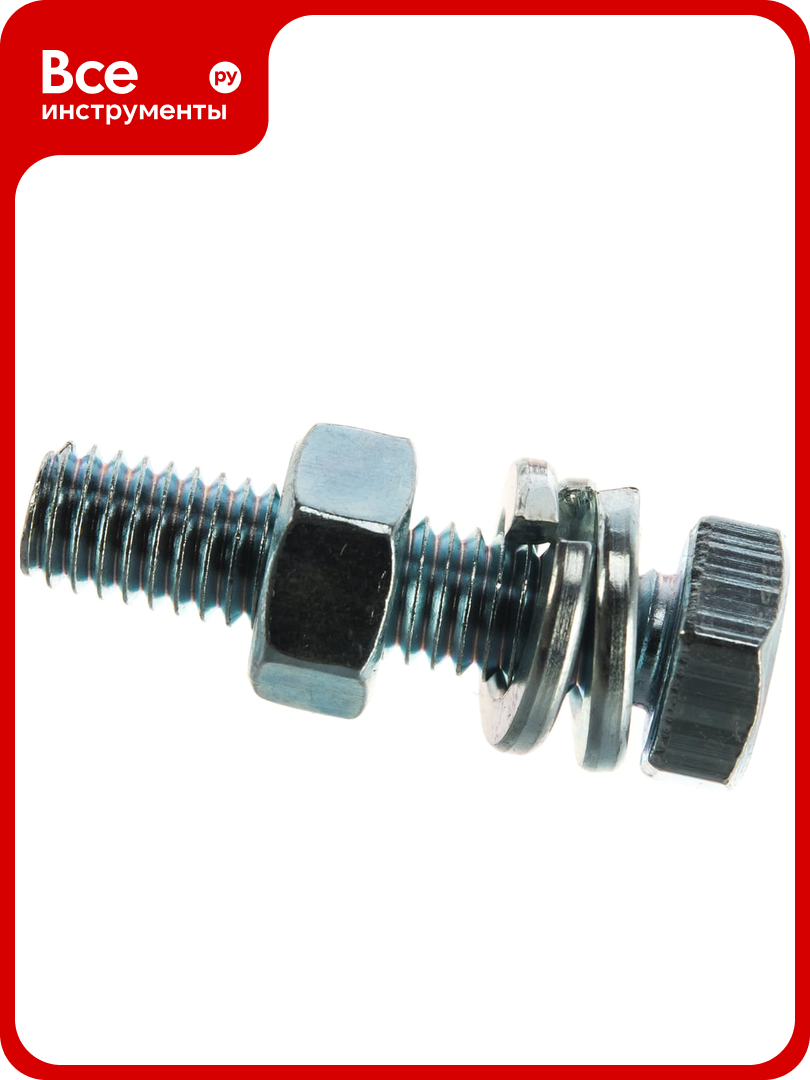 Болт с шестигранной головкой в комплекте с гайкой, шайбой, шайбой пружинной, ЗУБР, мастер, 303436-06-025