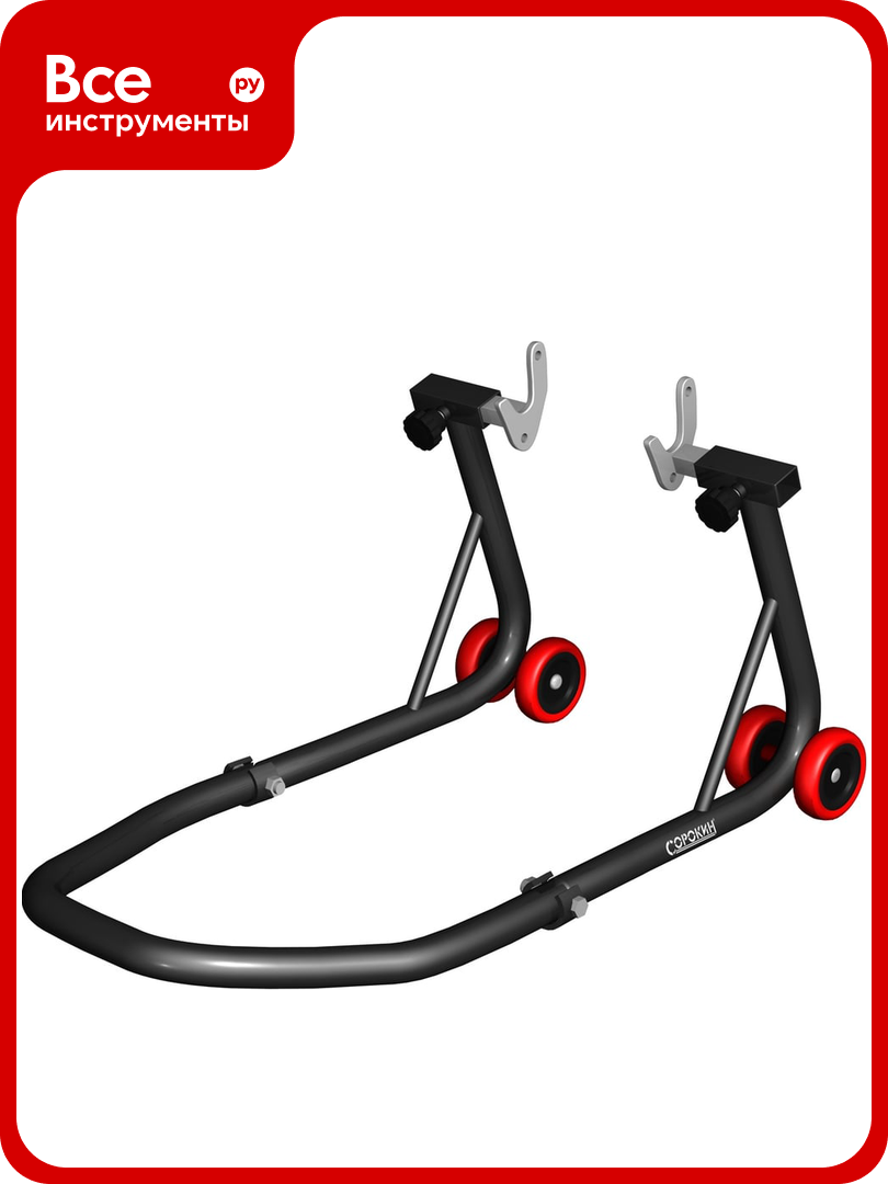 Мотоподкат под слайдеры Сорокин 430 мм 160.76