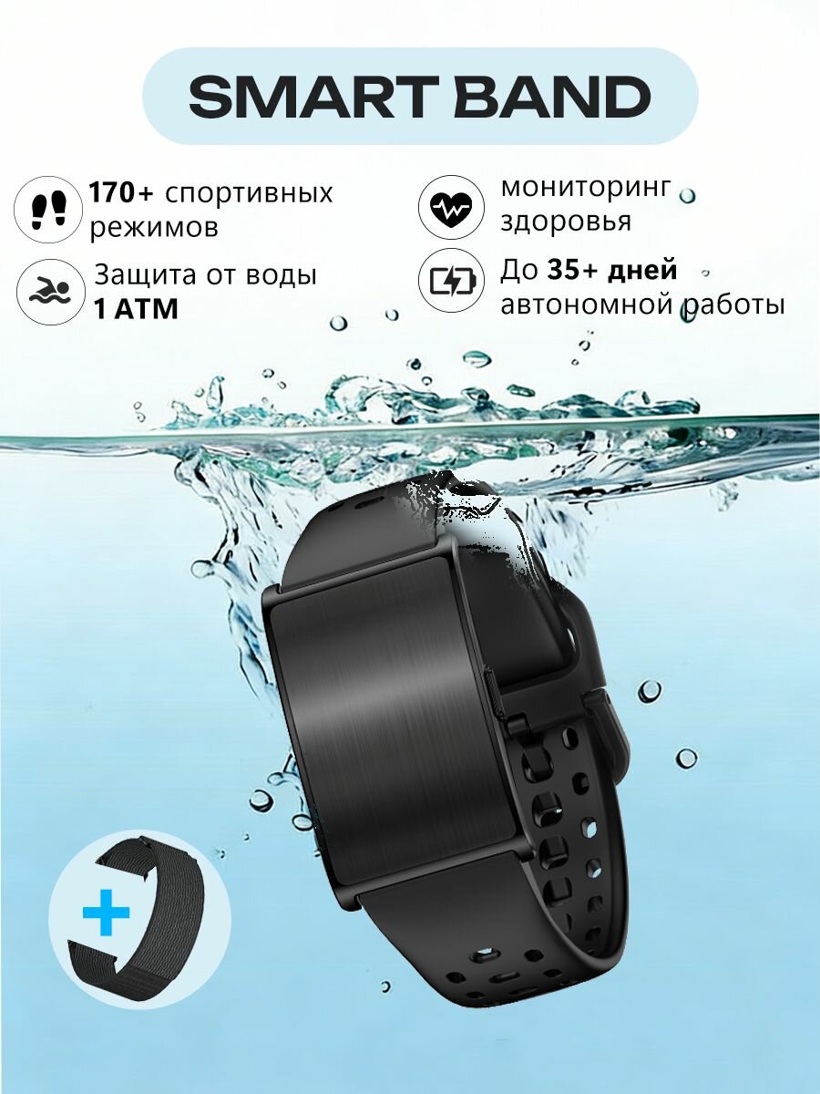 Умный браслет с водонепроницаемостью 1ATM для плавания, мониторингом пульса и насыщения крови кислородом, оповещениями о звонках