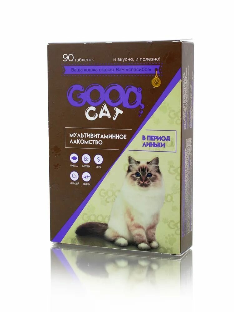 GOOD CAT Мультивитаминное лакомcтво для Кошек "В период линьки" 90 таб.