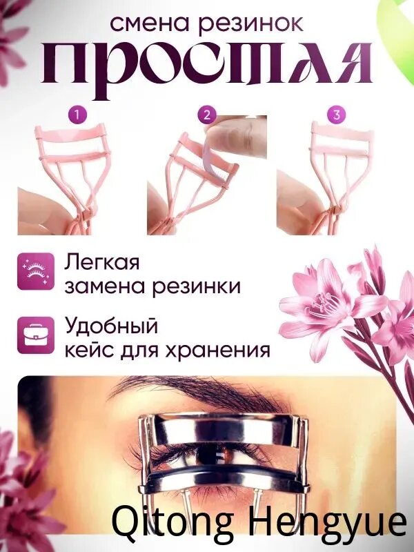 Резинки на керлер — фото 1