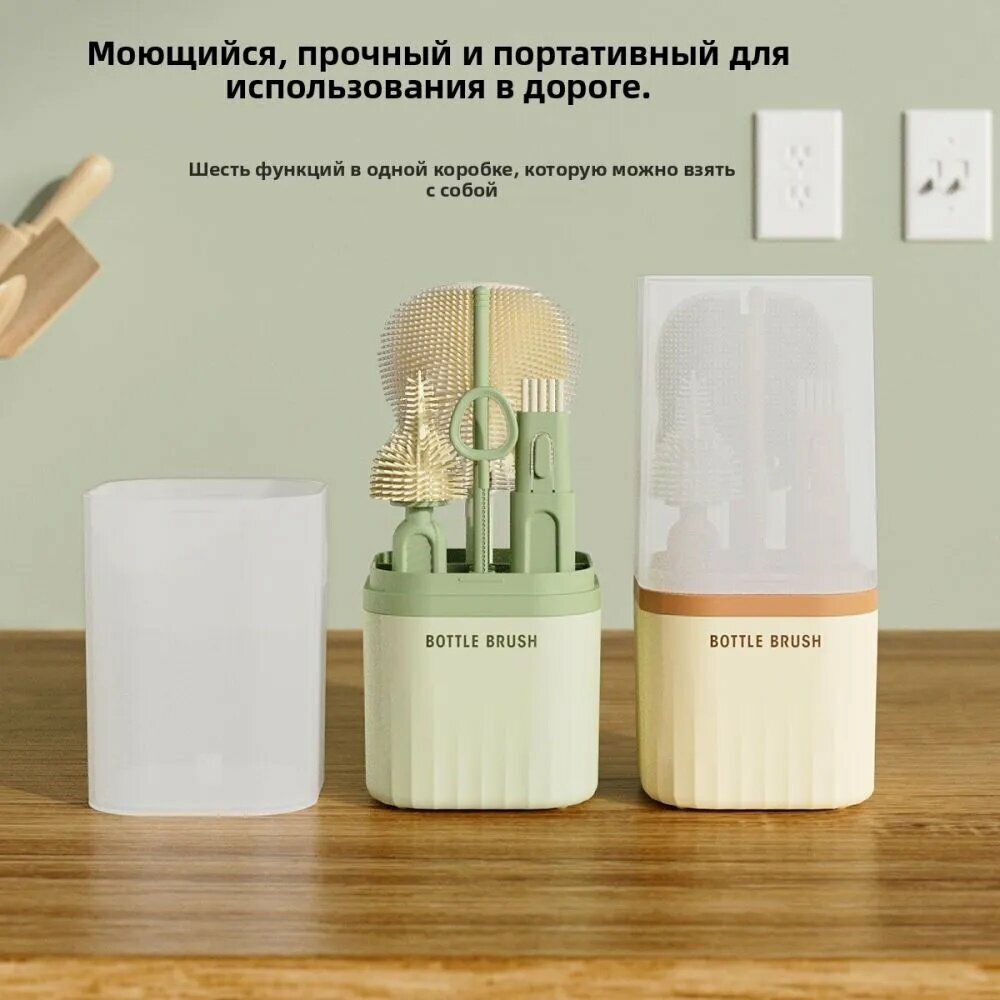 Набор кистей, ершик для бутылок детских, бутылочка для кормления avent