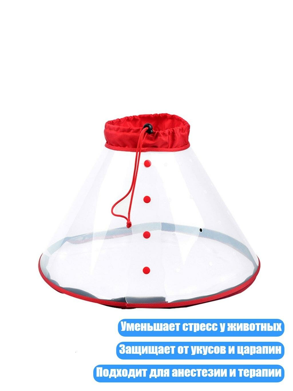 Маска спасения для мелких животных, L