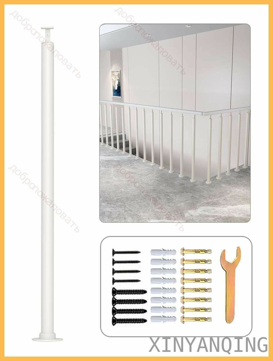 Металлические стойки для лестничных перил с регулируемым углом 270 балясины для террасы, балкона, крыльца и уличных ограждений