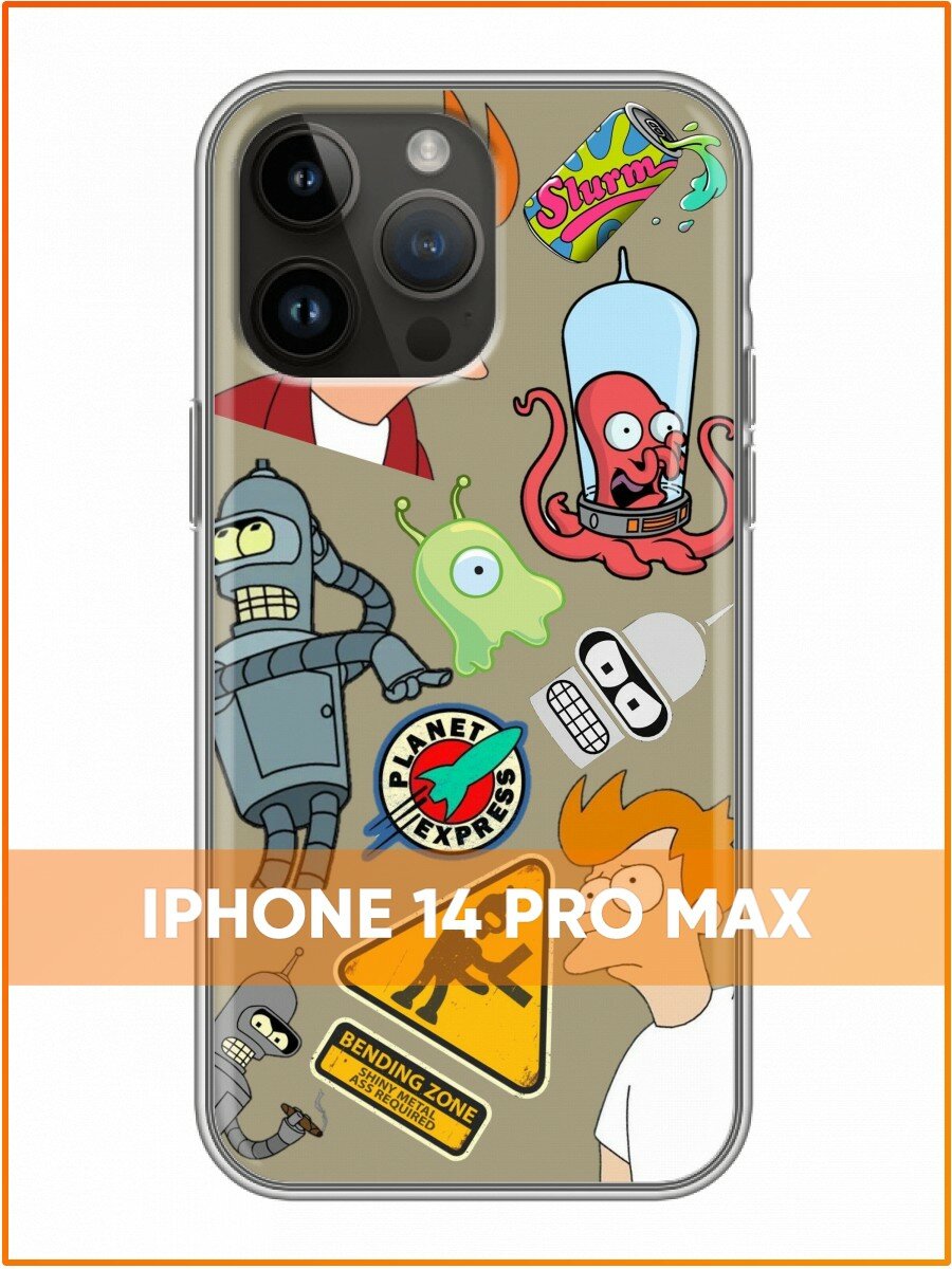 Чехол для Iphone 14 Pro Max с принтом Футурама (Айфон 14 Про Макс)