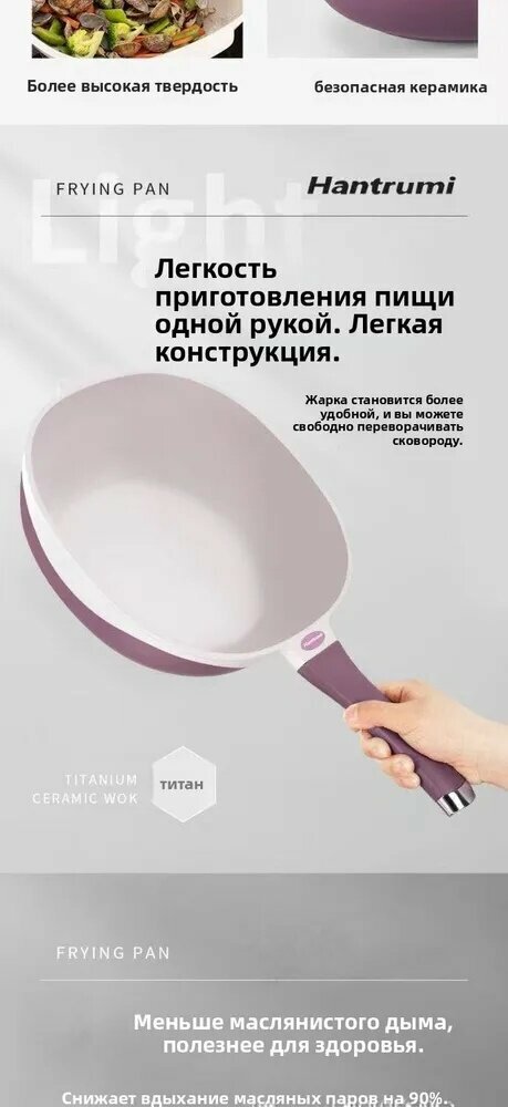 Вок — фото 1