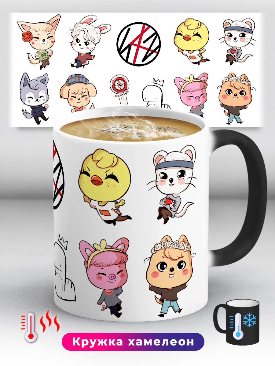 Кружка хамелеон Stray Kids Zoo Skzoo SKZ СКЗ Стрей Кидс