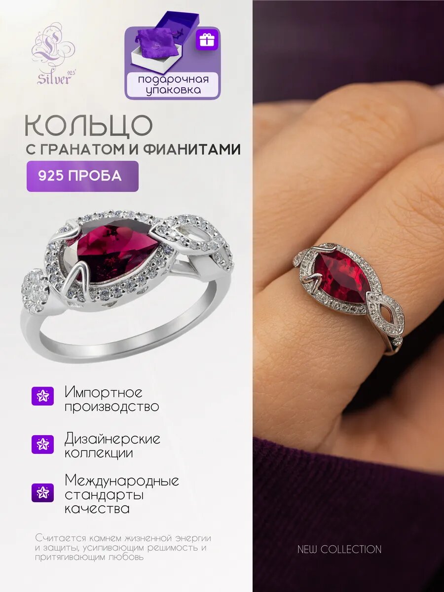 Кольцо тонкое, серебро, 925 проба, родирование