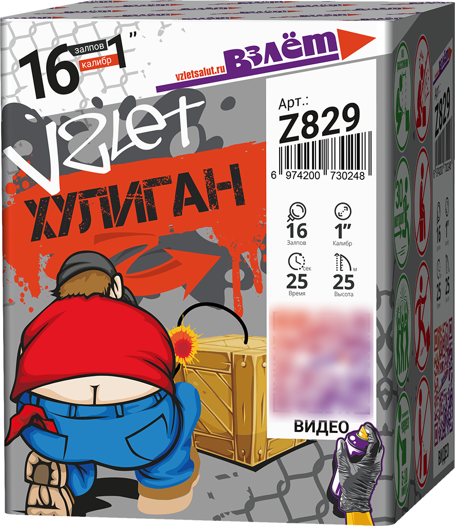 Батарея салютов "Хулиган" Взлёт, 16 залпов, калибр 1, высота выстрела 25 м