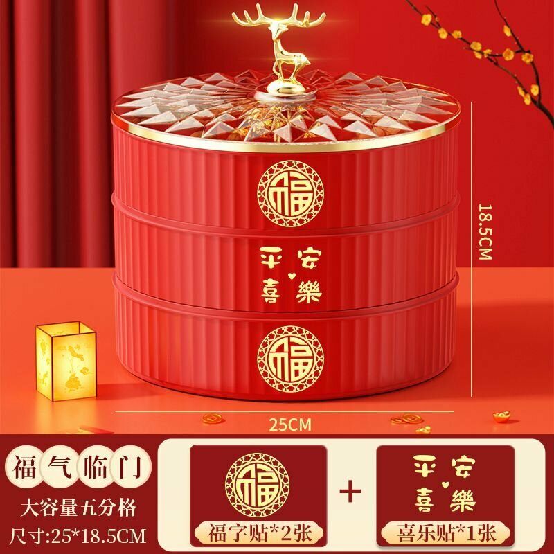 Фруктовая тарелка для дома, гостиной, кофейного стола, коробка для конфет, новогодние товары, новогодняя тарелка с сухофруктами, тарелка для фруктов, коробка для хранения закусок с семенами подсолнуха