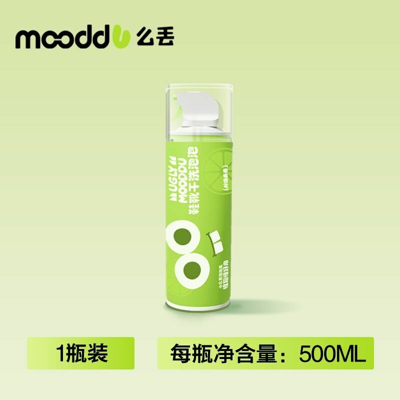 Средство для сухой чистки обуви, очиститель белой обуви, пена для сухой чистки, мусс, средство для удаления белых пятен, волшебный инструмент для чистки обуви