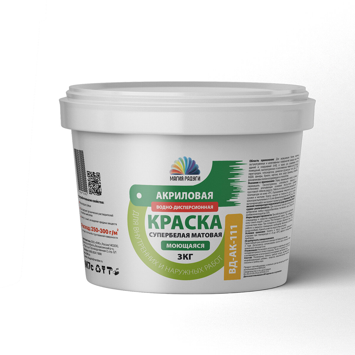 Краска фасадная Магия Радуги ВД-АК-111, акрилатная, моющаяся, матовая, супербелая, 3 кг