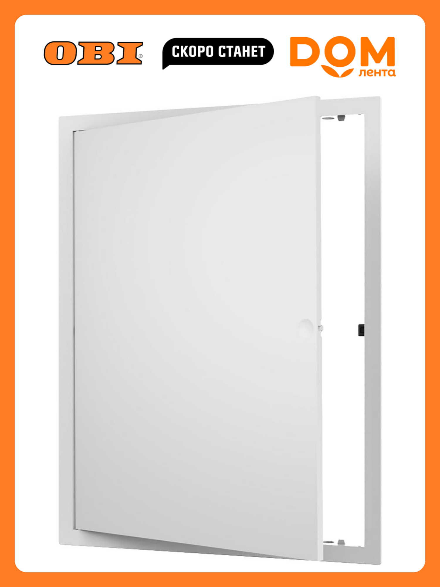 Ревизионный люк EVECS PUSH L3040N, 300х400мм, нажимной, белый, универсальный, монтаж на клей или саморезы