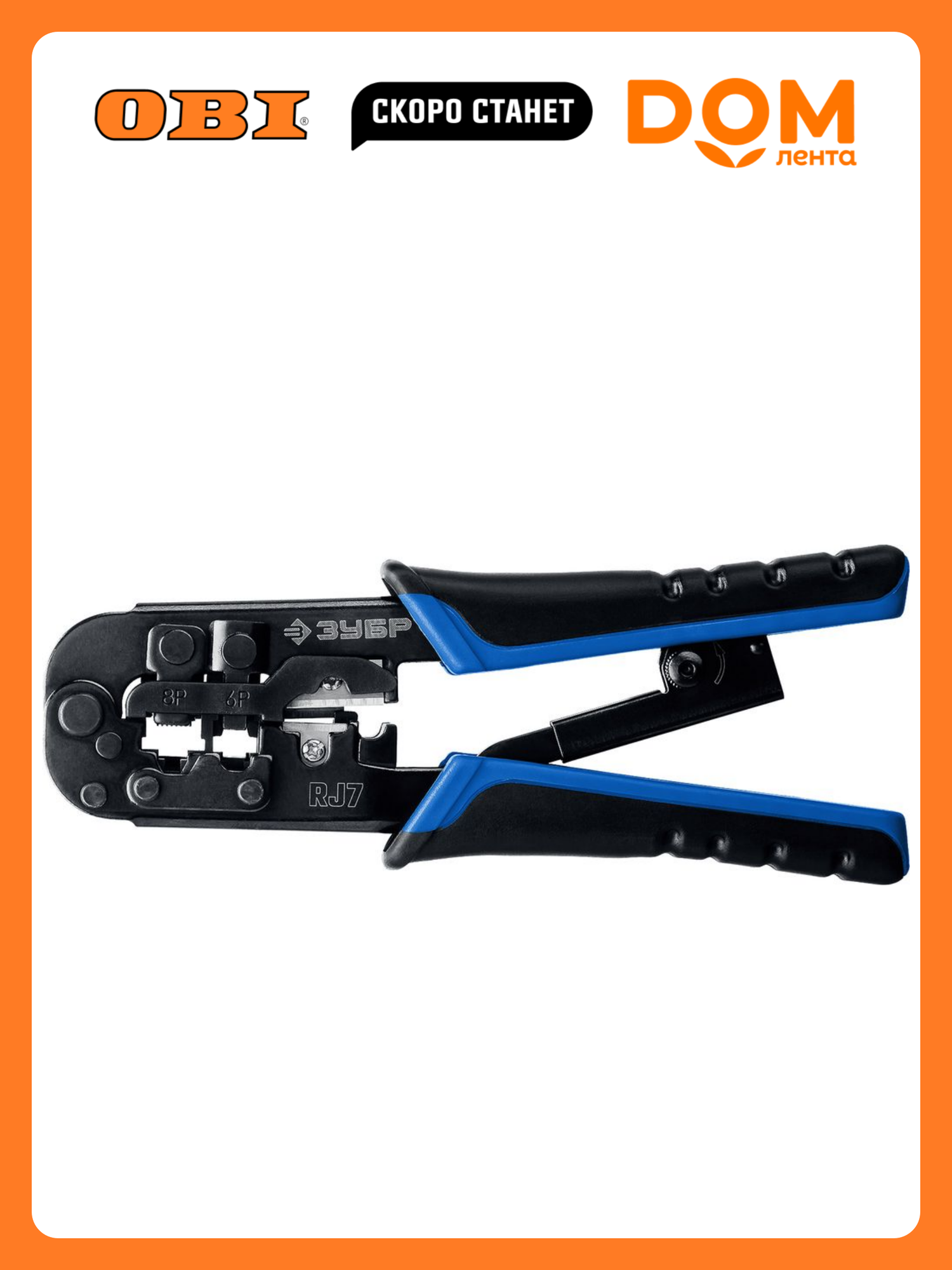 Кримпер ЗУБР rj11/rj12, для витой пары, инструментальная сталь, двухкомпонентные рукоятки