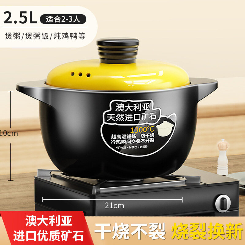 Кастрюля для тушения, домашняя, устойчивая к высоким температурам, керамическая кастрюля для супа, не трескающаяся при сухом горении, газовая плита, глиняная кастрюля для риса, оптовая продажа кастрюль