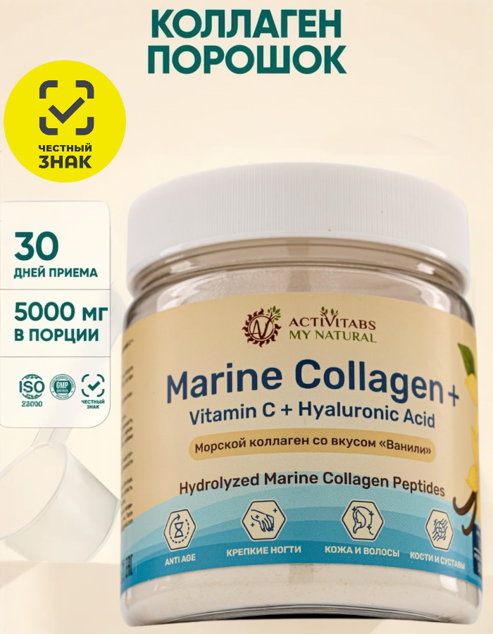 Витамины США