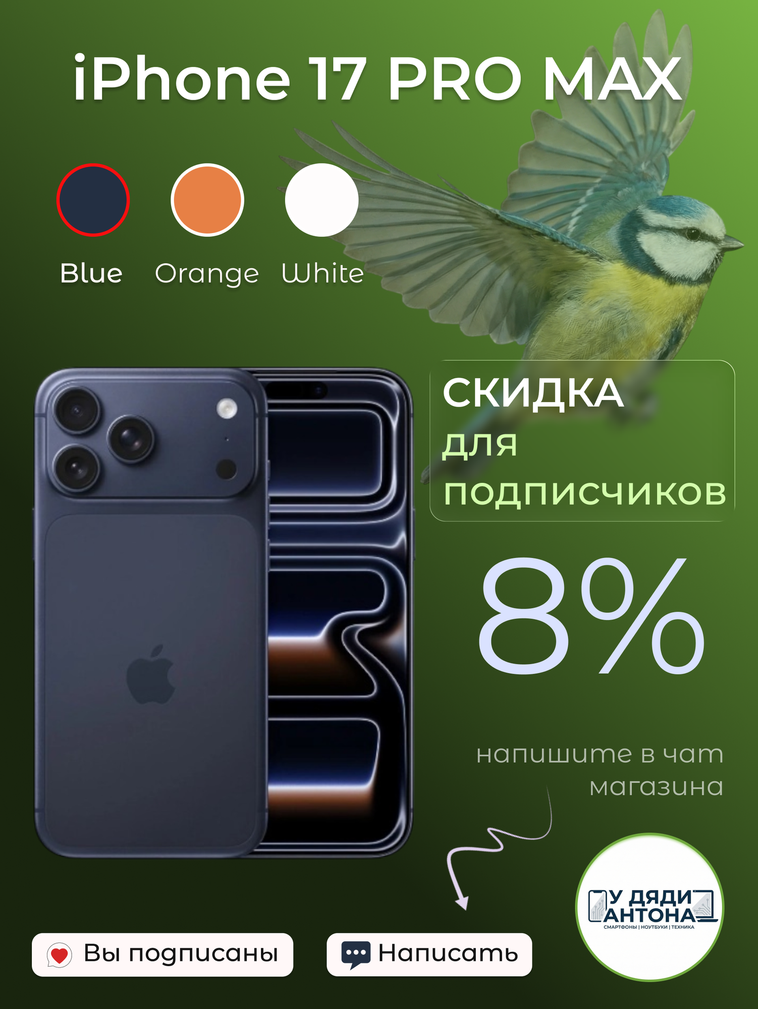 Смартфон Apple iPhone 17 Pro Max 512 GB, Dual: nano SIM + eSIM, Deep Blue (Синий)