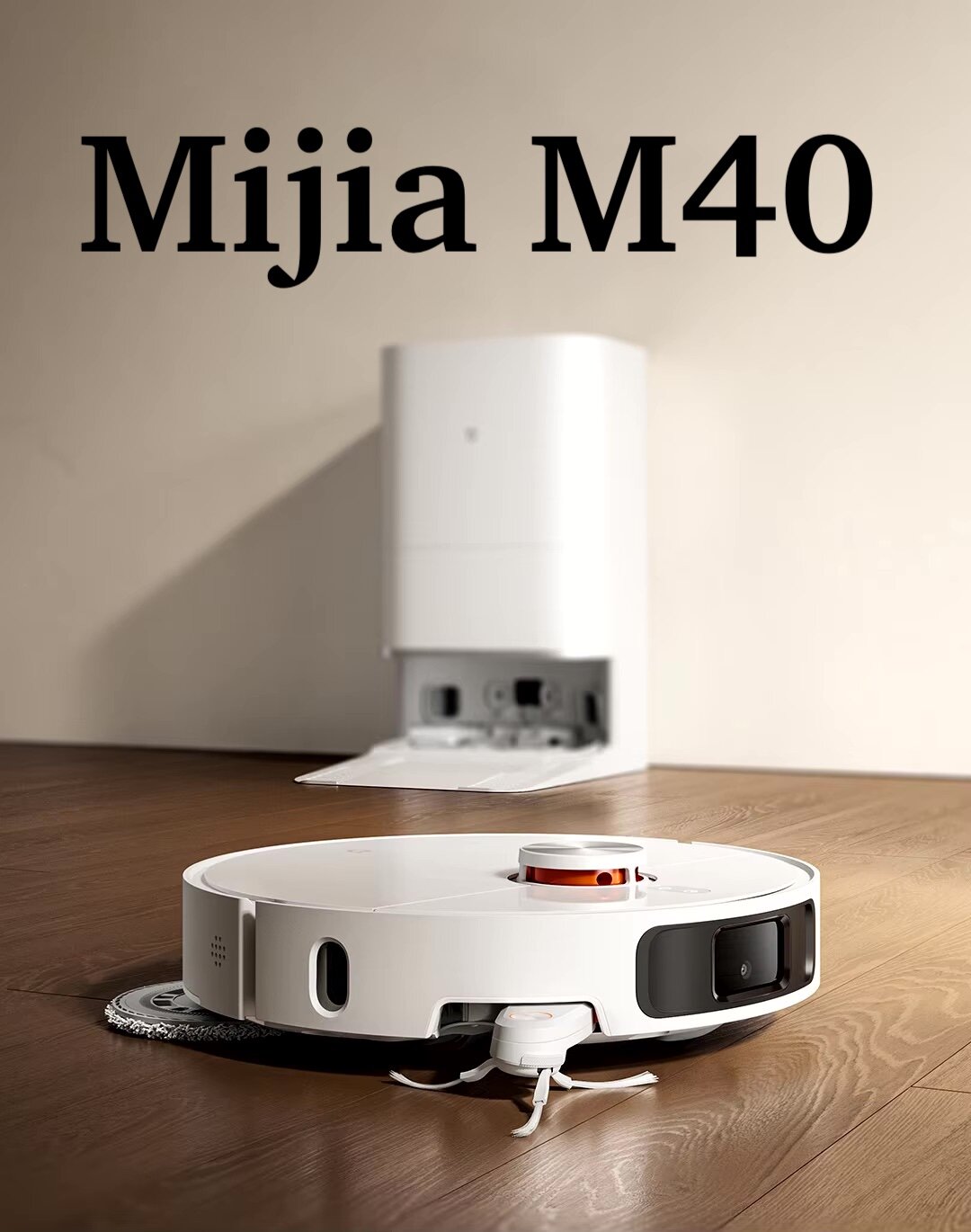 Робот-пылесос с автоматической базой самоочистки Mijia M40, (12 000Па) D110, CN