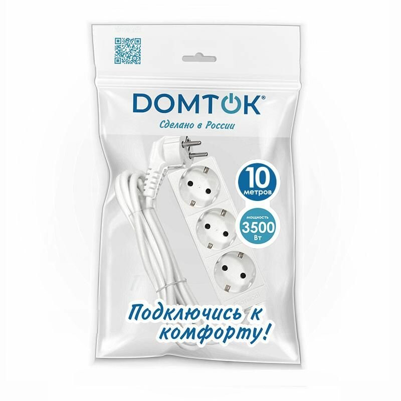 Удлинитель силовой DOMTOK 3х10 м, с заземлением, 16А, IP20, 3.5 кВт, 3х1 мм2, белый