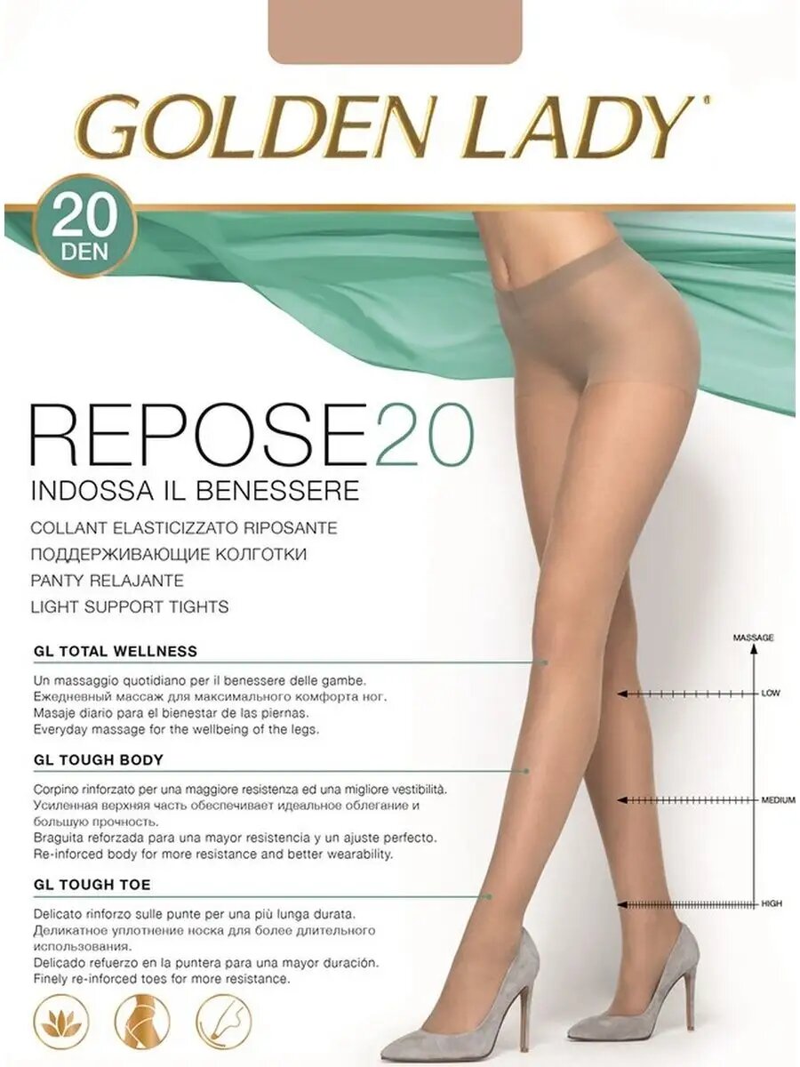 Колготки Repose
