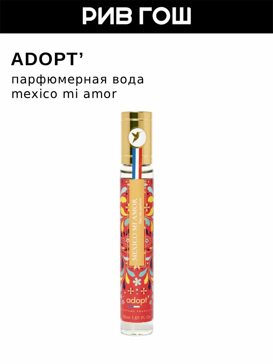 ADOPT Mexico Mi Amor Парфюмерная вода жен, 30 мл