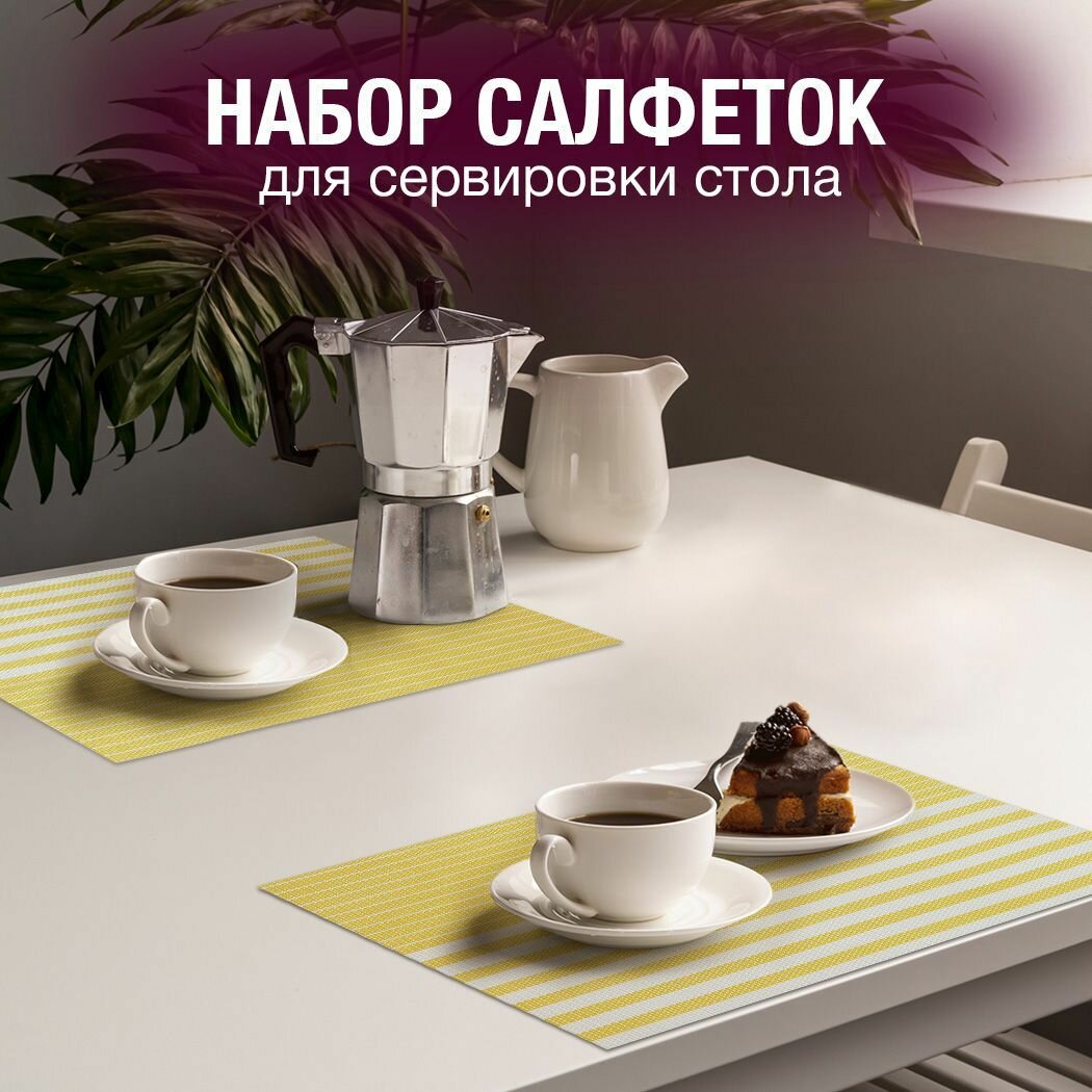 Салфетка столовая, Набор столовых салфеток, Сервировочная салфетка 2599Z, 30x45см, 2шт.